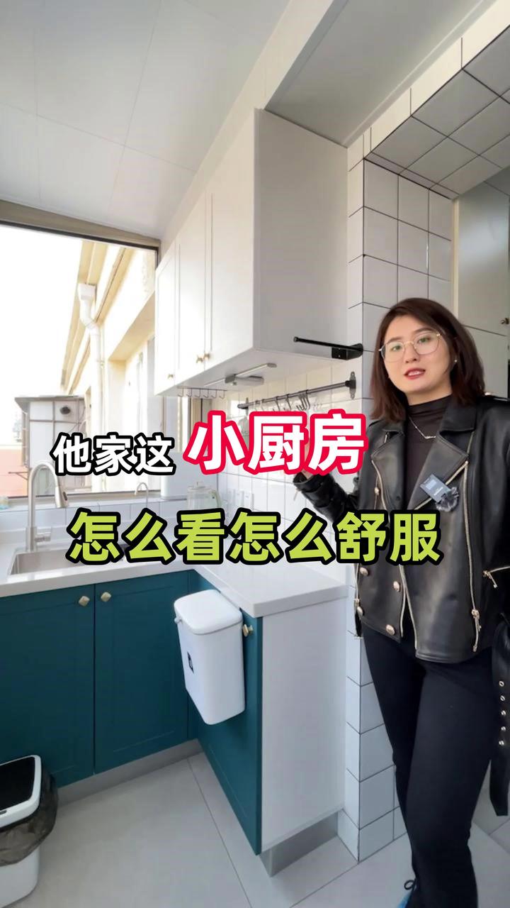 小厨房怎样搭配才能更舒服更显亮?快来看看你家的瓷砖橱柜配色选...