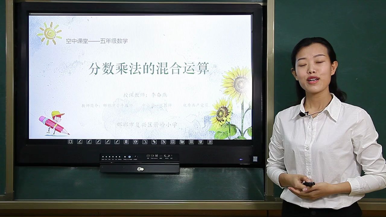 十十4 小学五年级数学分数乘法混合运算