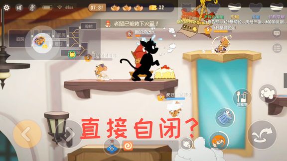 猫和老鼠手游:一只鸟哨杰瑞都这么厉害,一群鸟哨直接自闭?