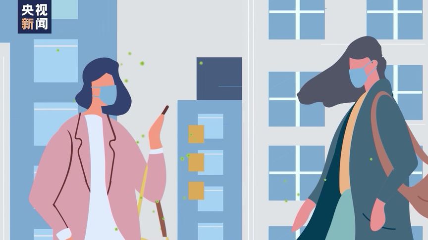 科普微视频丨出门戴口罩 不是人人需要N95