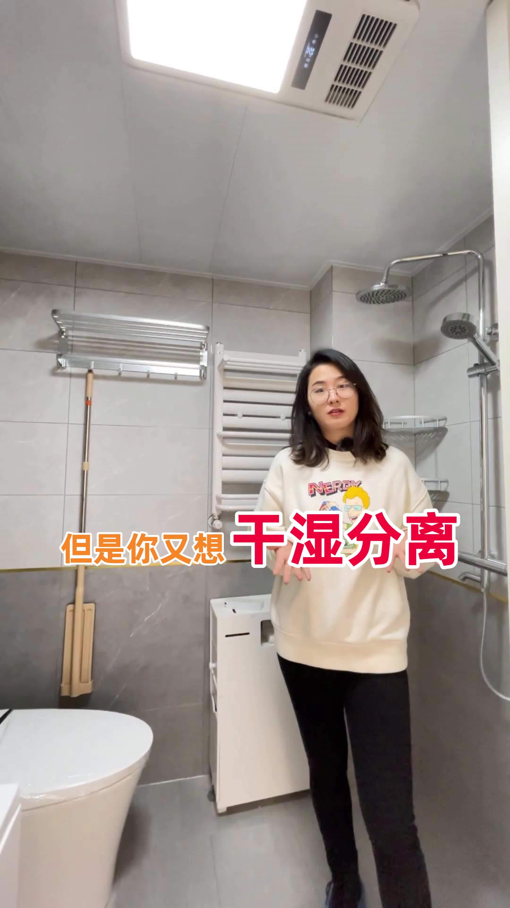 ...塞不下淋浴房,可以做超白长虹玻璃隔断...