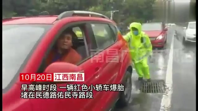 交警雨中徒手推车获表扬