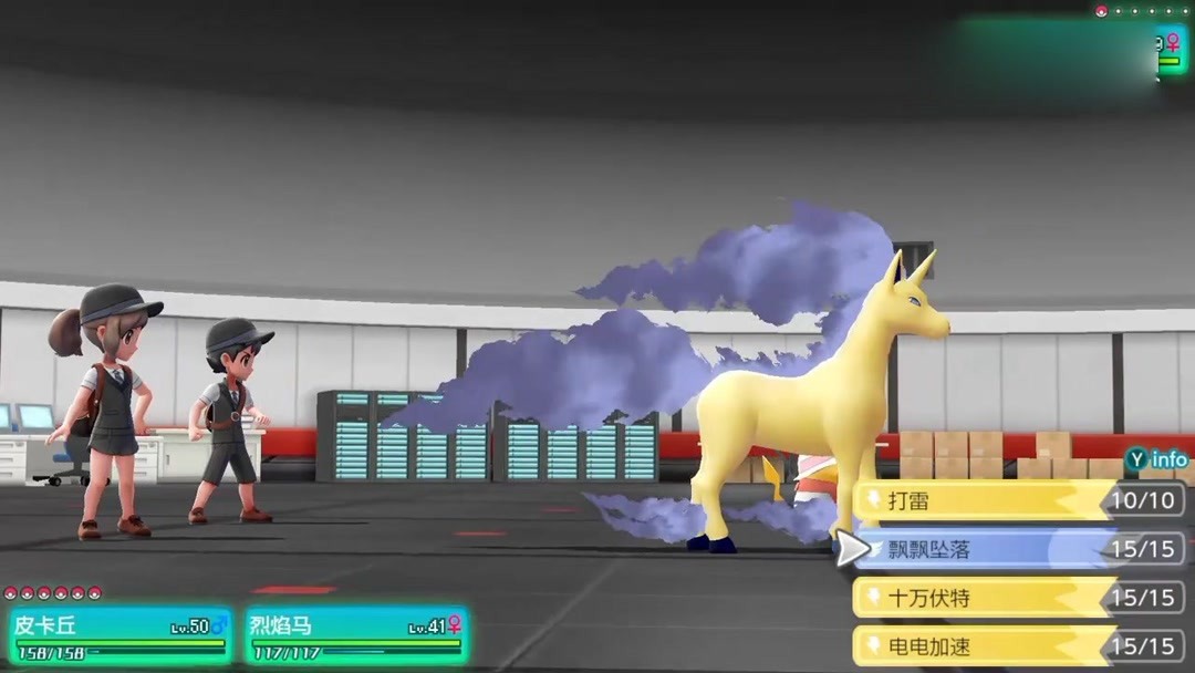 精灵宝可梦let's go皮卡丘53:挑战玉虹市馆主发现火箭队基地