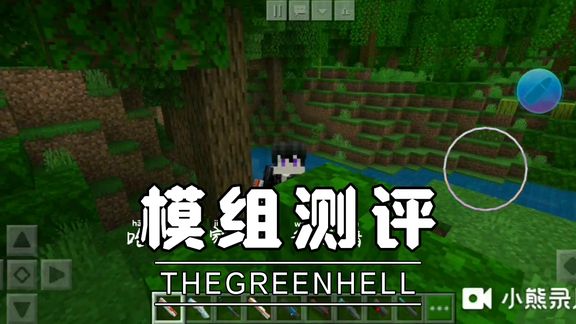 模组测评第一期。