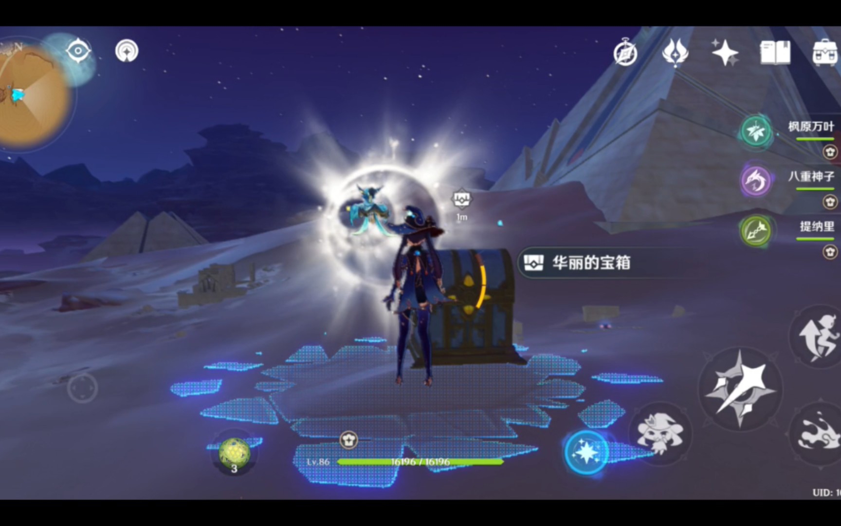 须弥空中华丽宝箱