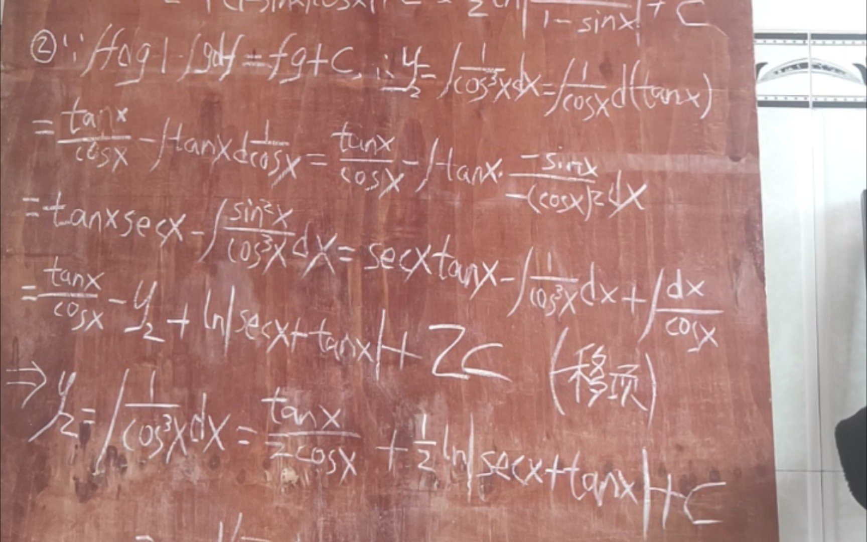 #HLWRC高数#求解不定积分∫1/cosxdx=Ln(abs(secx+tanx))+C,三角...