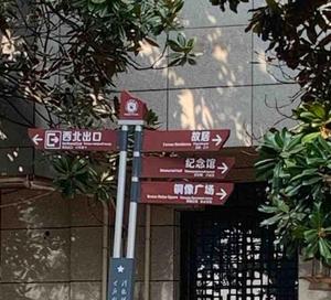 后期谭老师 
