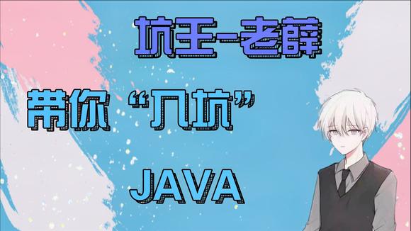 82-自动类型转换向大类型靠拢