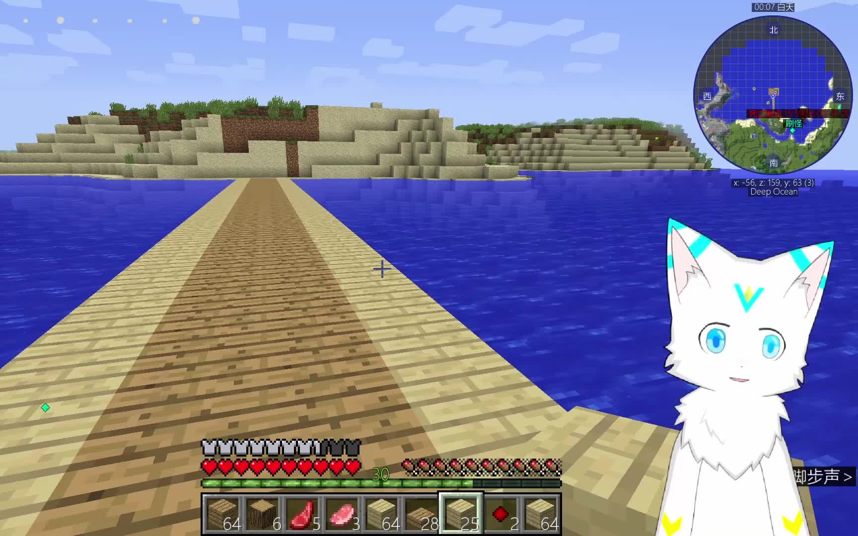 我的世界超能力模组整合包生存EP2