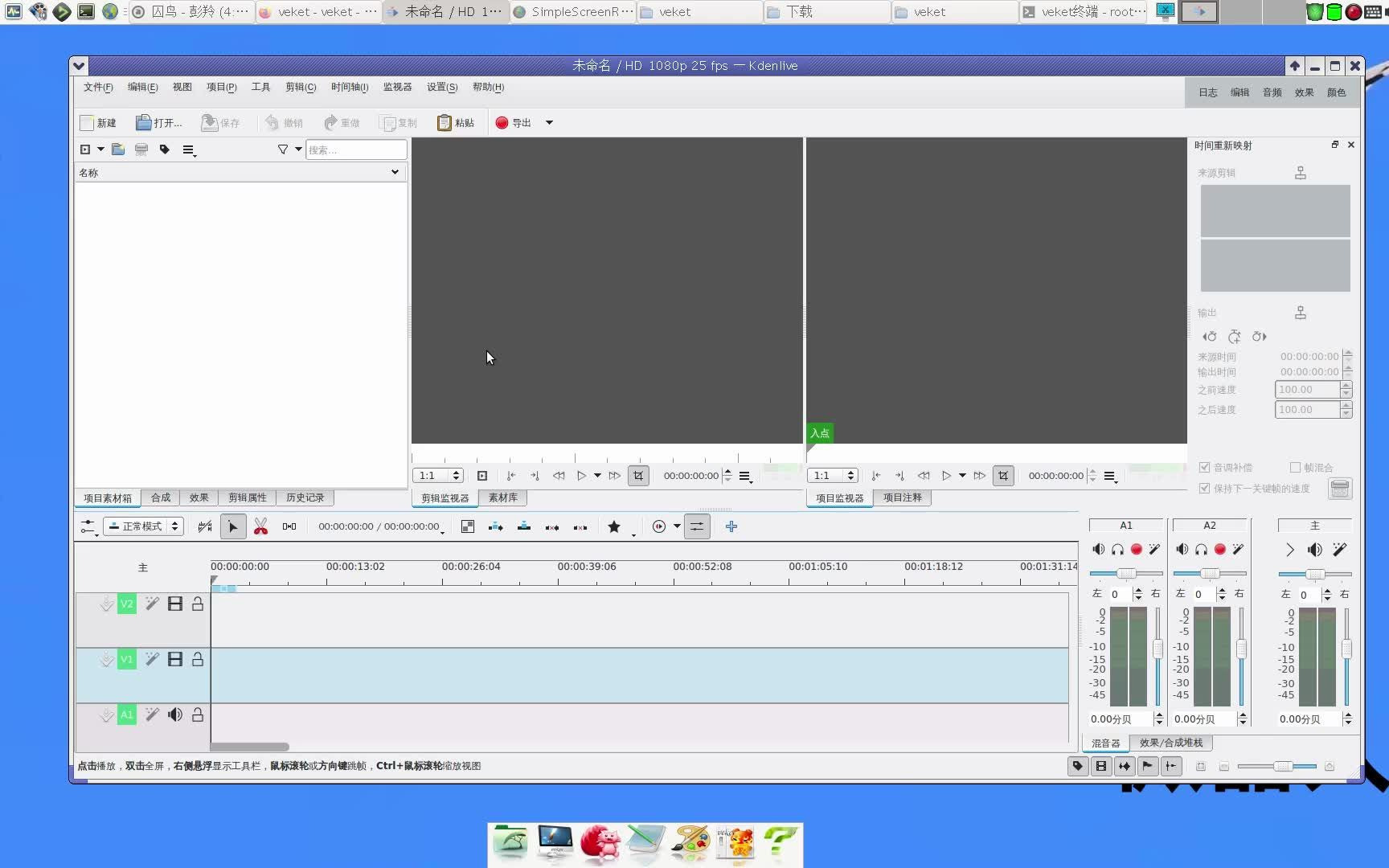 可能是linux下最好的视频编辑软件kdenlive更新到21.08.1
