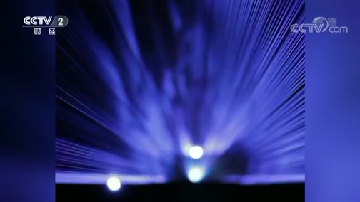 [央视财经评论]创新是发展的第一动力