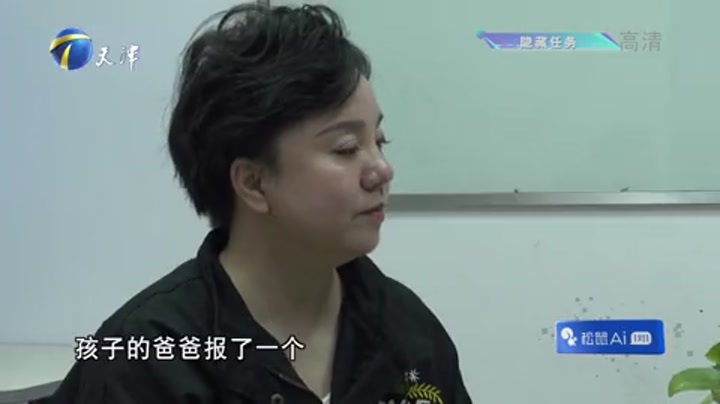 导师敏感发现不同找到隐藏任务,两人配合顺利完成任务令家长满意