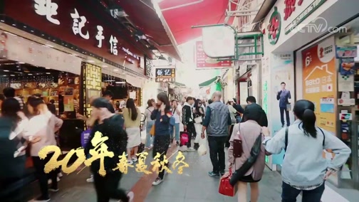 《情满澳门》45秒宣传片