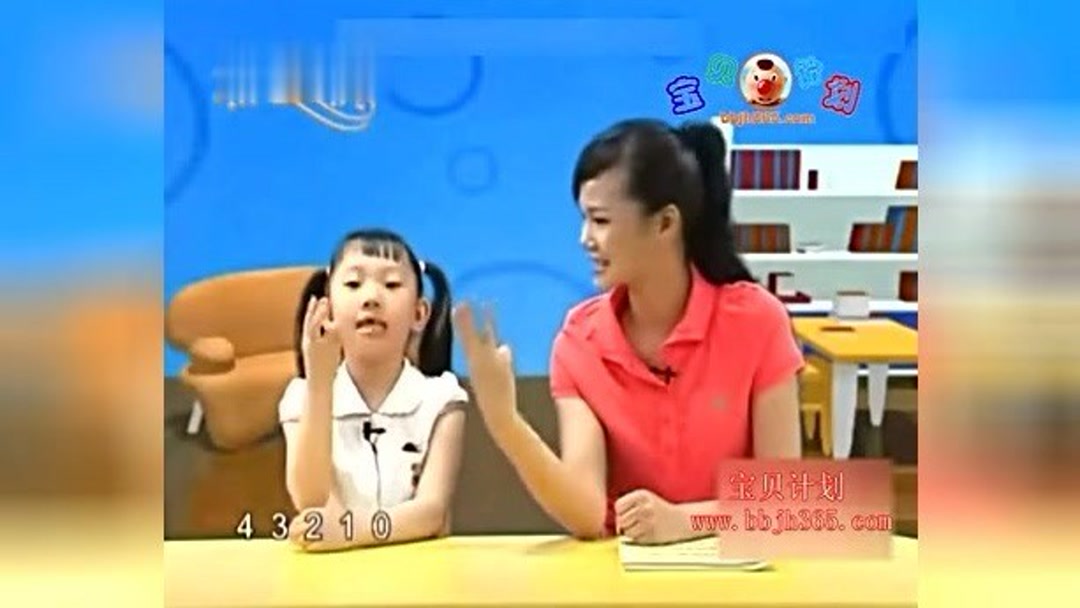 手指算 幼儿手指算 快乐加减 第一课 手的认识与数数