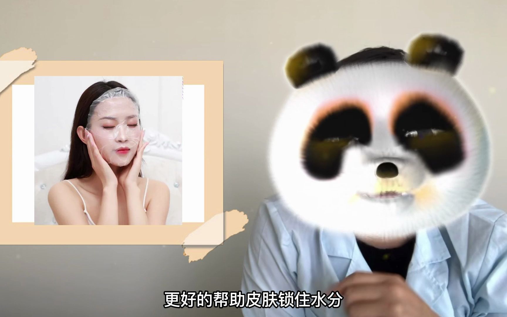 百达智美医学:医疗美容项目之水光针知识科普-术后皮肤怎样修护?水...