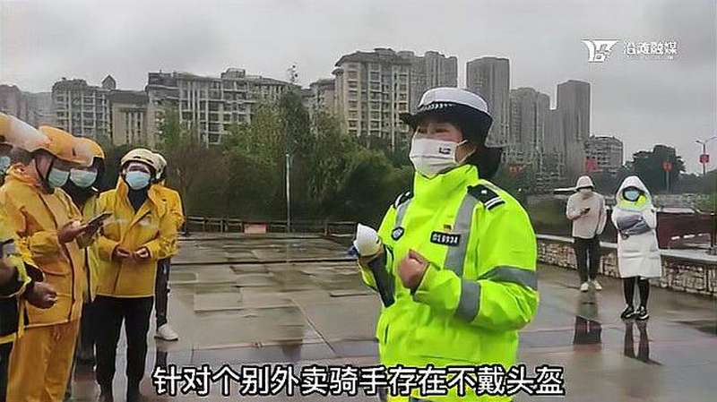 自贡沿滩交警组织美团骑手开展122“全国交通安全日”主题宣传活动