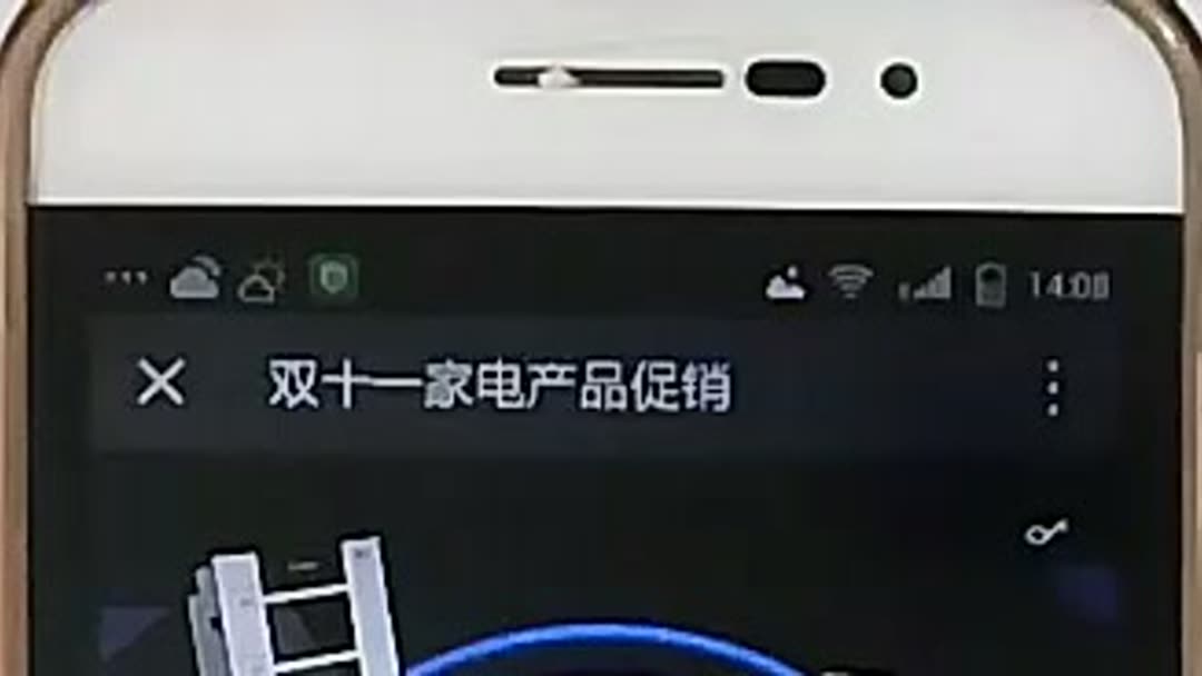 家电促销活动微传单制作——胜百佳广告