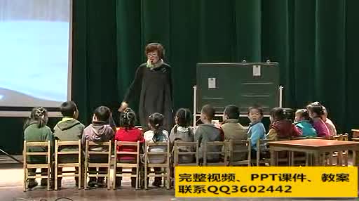 幼儿园优质课中班数学《小兔分萝卜》应彩云优质课视频PPT课件 幼儿...