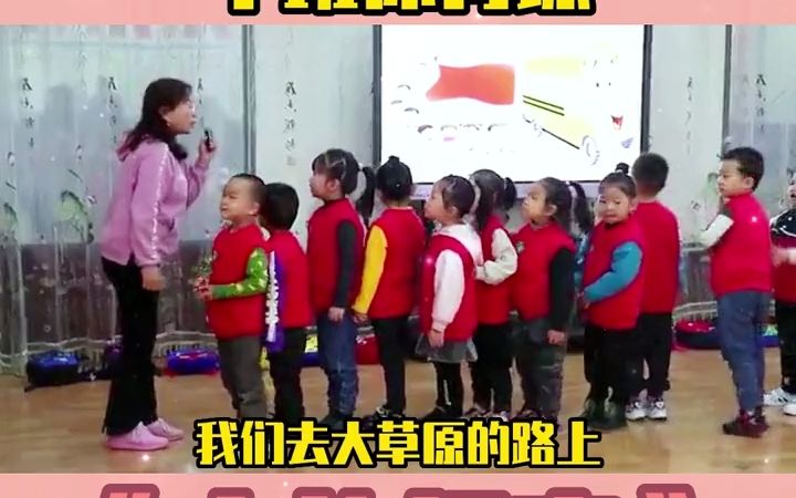 幼师公开课中班体育《小旅行家》 这节幼师公开课是儿童教育的好...