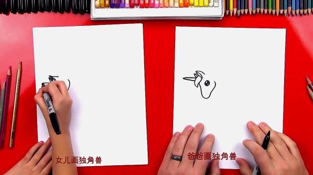 儿童卡通画:教你画可爱的独角兽,太可爱了