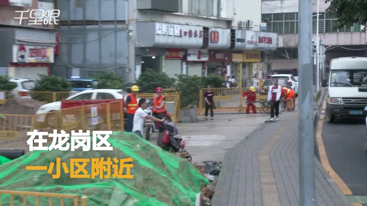 【深圳】施工队早上7点使用冲击钻扰人美梦 经沟通后称马上整改