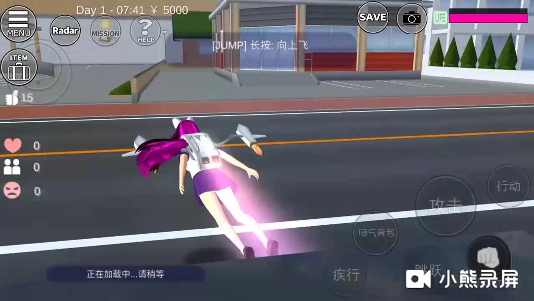 @樱花校园膜拟器