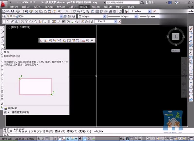 电气cad视频教程 电气cad视频 电气cad视频培训01