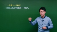 平面直角坐标系的概念