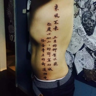 果榴芒远方小华 