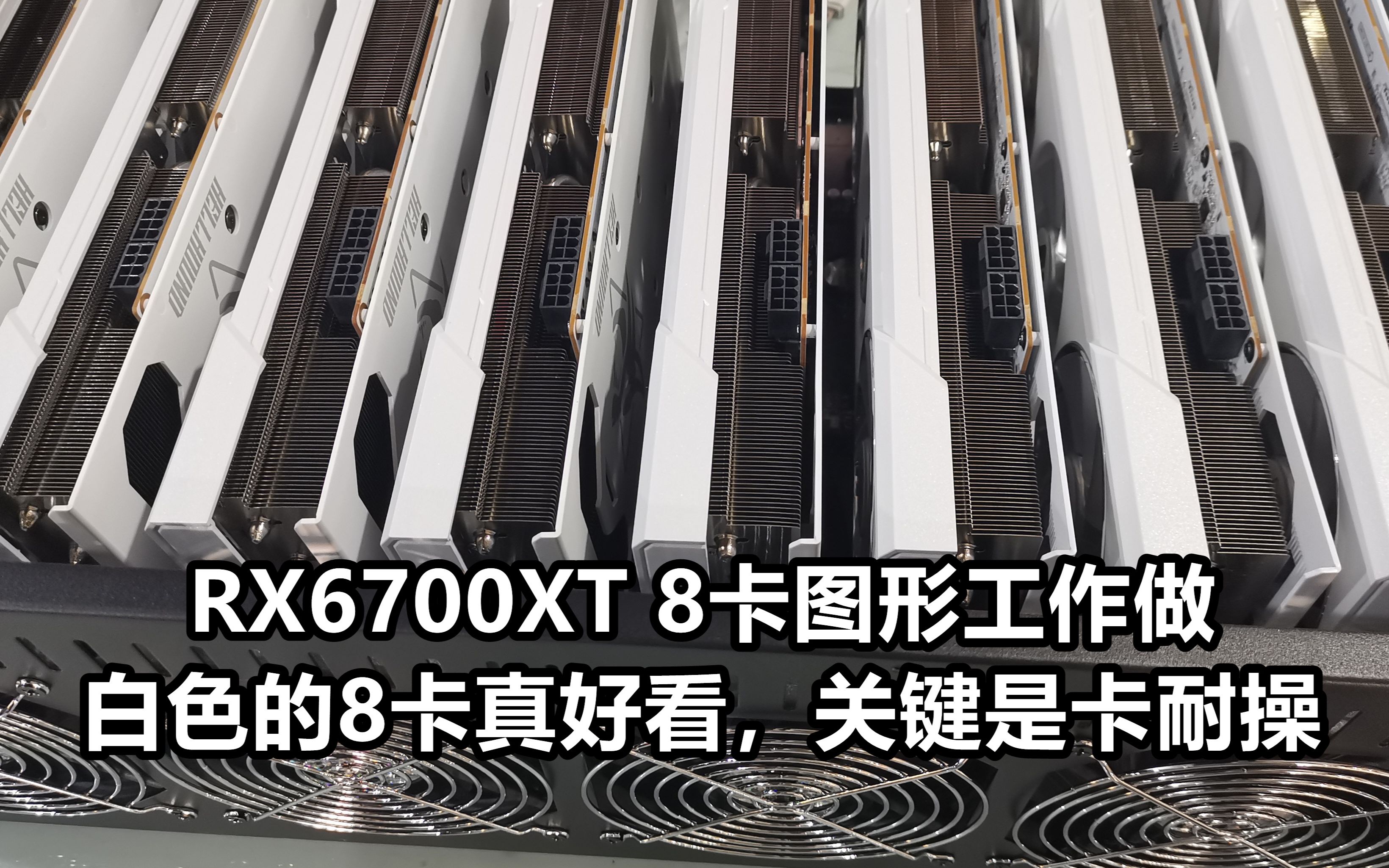 长期的显卡还看RX6700XT,12G超大显存!耐操能力无敌的显卡