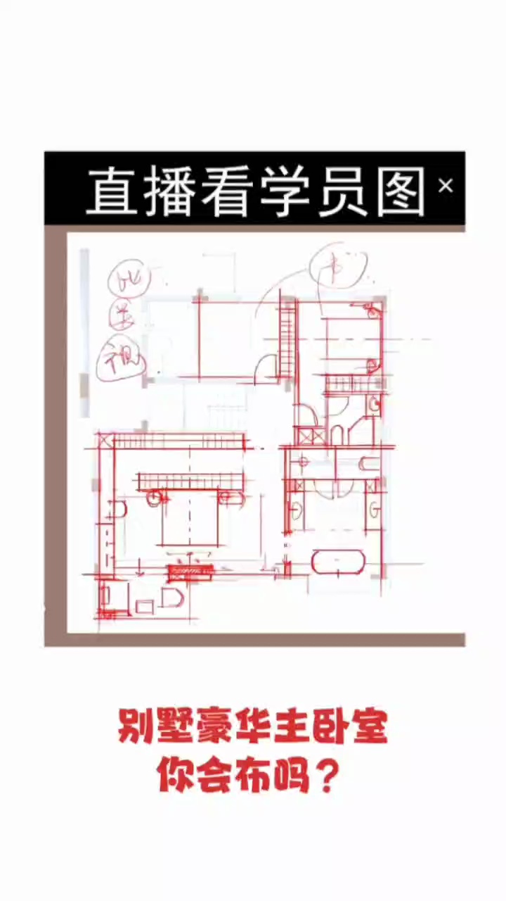 #00后大学生付费就业咨询热潮 #嘉兴设计小白提升哪家好 #郑州设计...