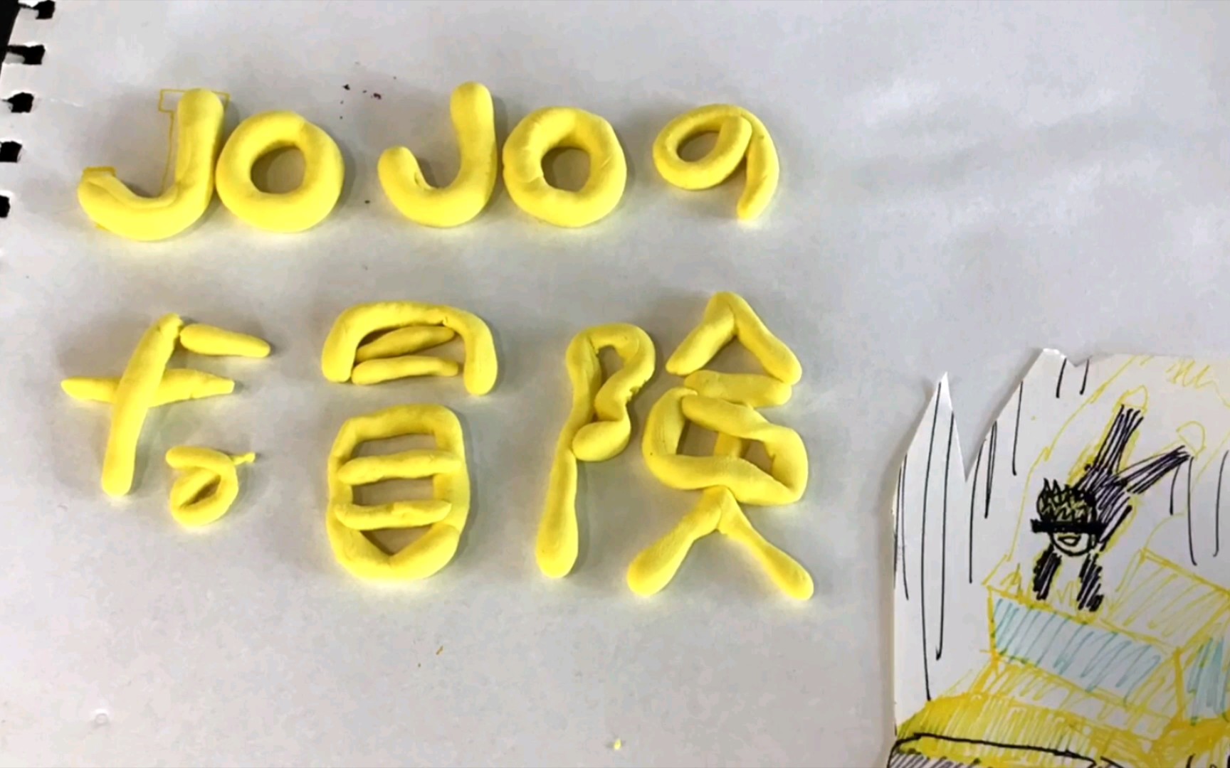 三个伞兵初中生做出来的定格动画