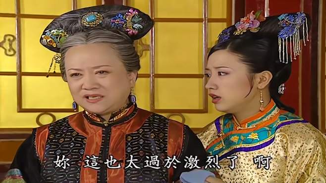 还珠格格3:皇后断发绝情,气得皇帝不册妃了,却要废了皇后