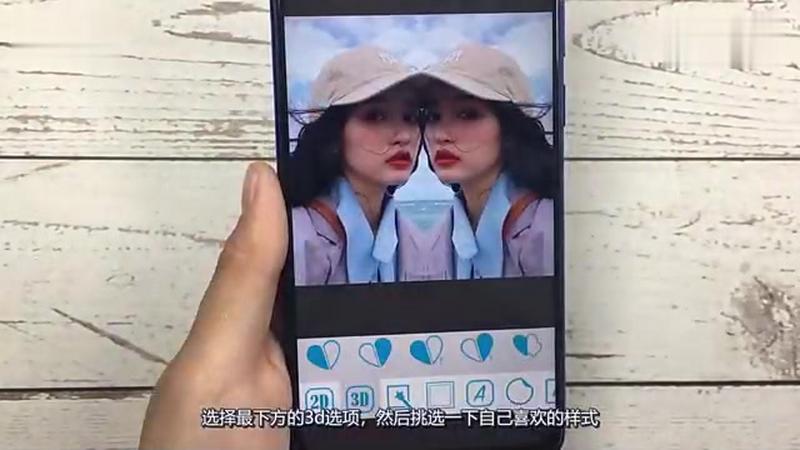 教你把自己的照片制作成3D效果,设置成微信头像,特别好看