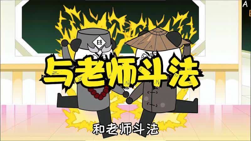 熊猫人的日常总是这么搞笑和无奈,生活中的你是否也是如此呢?