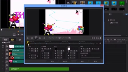 【会声会影X9教学】33 进阶动态 移动设置