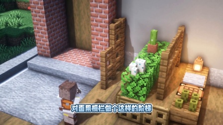 我的世界:超精致的卧室装饰技巧,充满现代文明又贴合自然