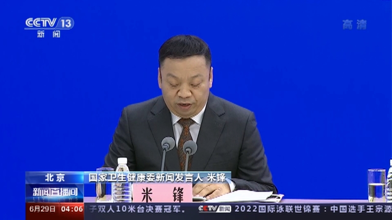 ...新型冠状病毒肺炎防控方案(第九版)》发布 调整防控方案并非放松防控