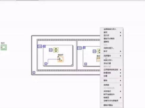 《LabVIEW中级实战视频教程(远程控制电脑)》05滚动条设置(第2节)