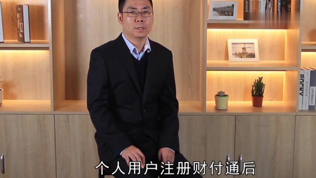 什么是财付通快捷支付