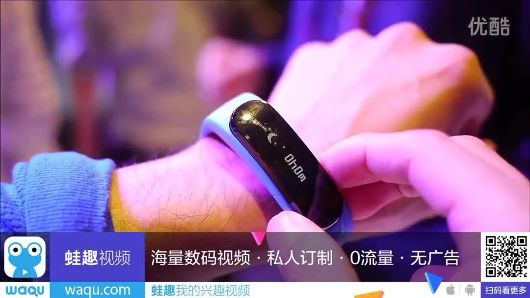 华为 TalkBand B1 手环 上手