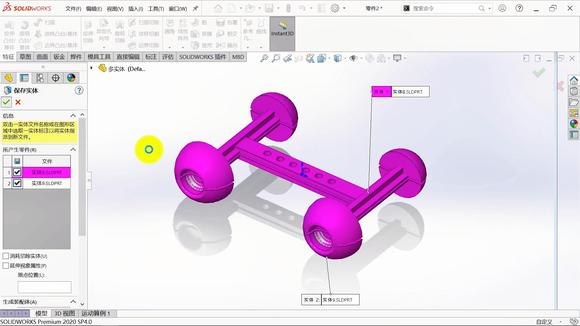 SOLIDWORKS零件直接生成装配体的多种方法
