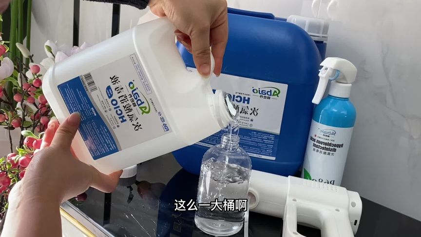 还再用酒精吗?#次氯酸#消毒液 可直接接触皮肤 无色无味