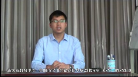 公务员面试视频事业单位面试视频-结构化面试视频15