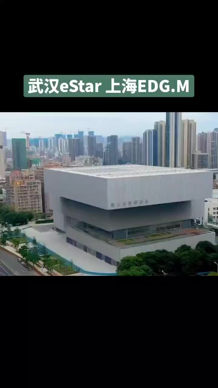 #2022世界冠军杯kic #王者荣耀世冠 上海EDGM对战武汉eStarPro的bo...