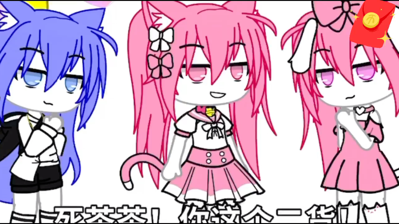 《我喜轩李九九一起制载心机绿茶黄小鬼苏茶茶》