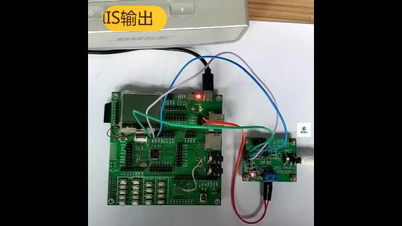 蓝牙MP3芯片带BLE数传支持I2S输出支持主从