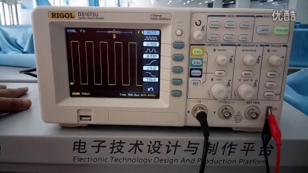 11-示波器的基本使用