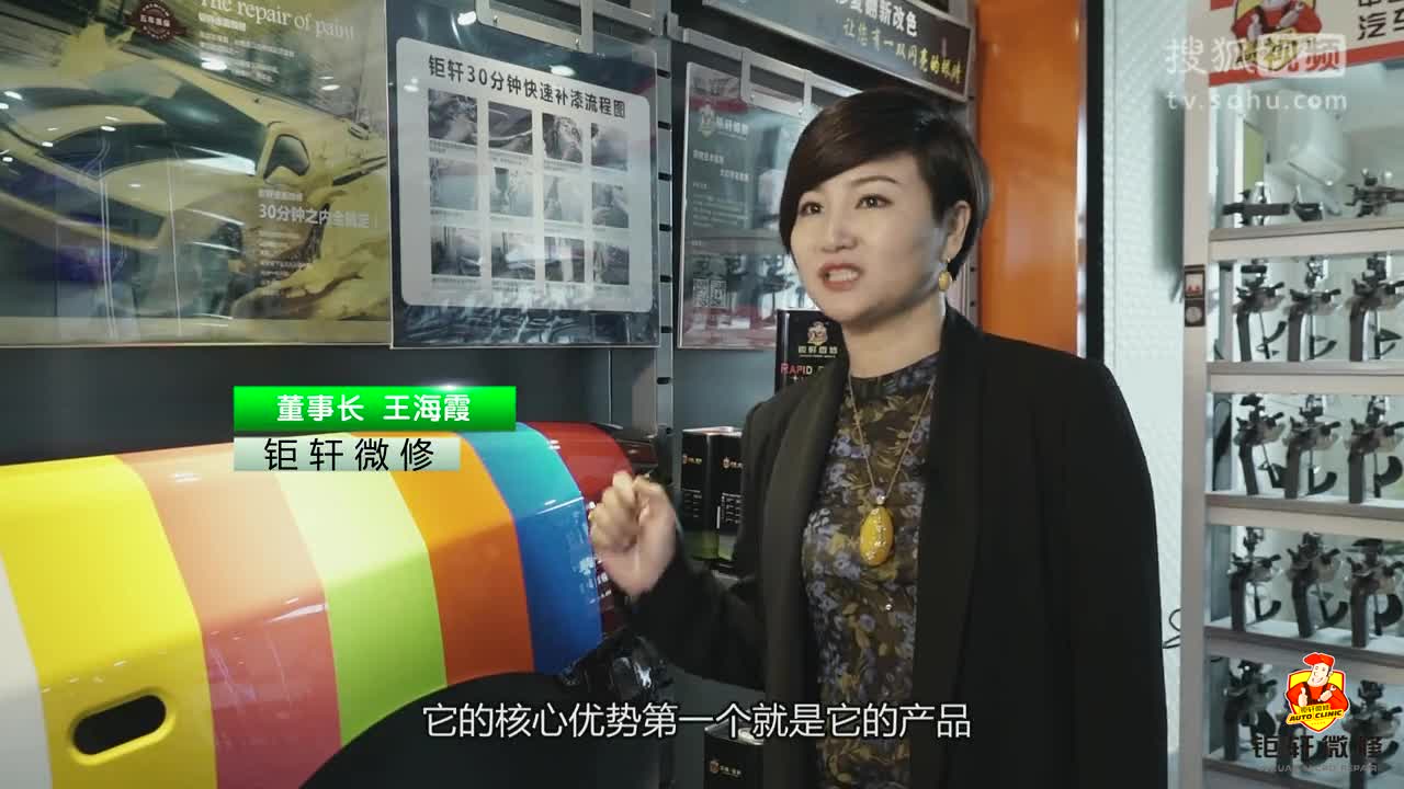 钜轩微修快速补漆, 大灯修复, 轮毂修复, 彩绘改装, 产品视频介绍! ! !