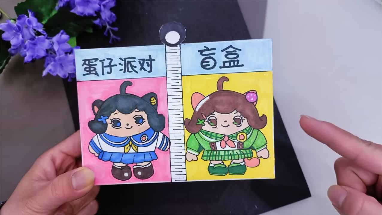 来做蛋仔派对JK妹盲盒,制作纳米胶笔记本捏捏乐,解压满足好奇心